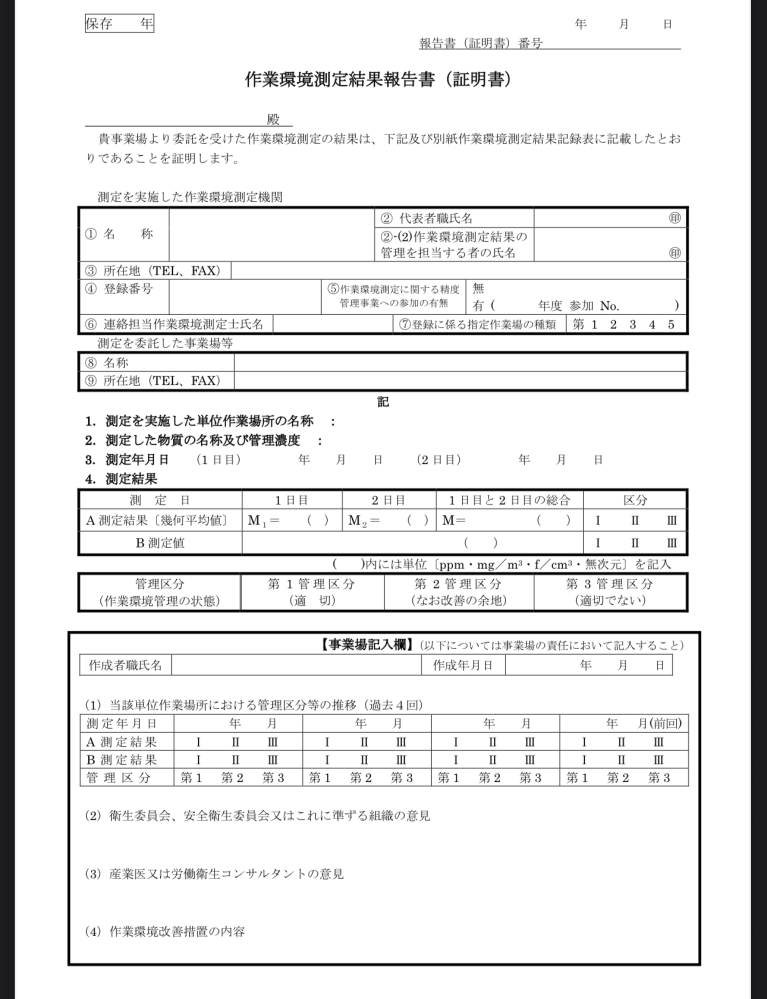 冷間圧造用炭素鋼のSWCH16AとSWCH18Aの違いを教えてくださ... - Yahoo!知恵袋