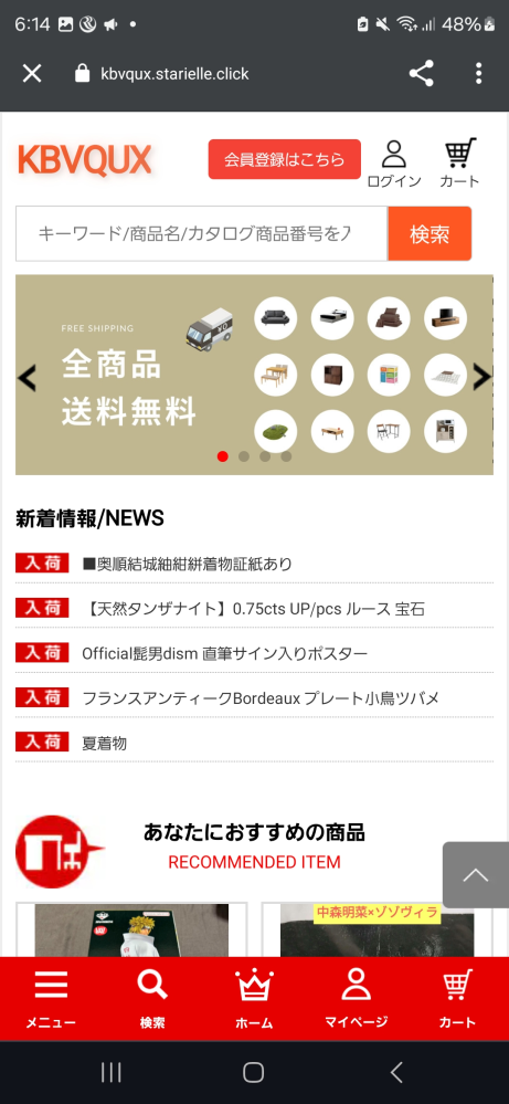 So-netのオプションのセキュリティソフトで「S-SAFE」や「S-SAF... - Yahoo!知恵袋