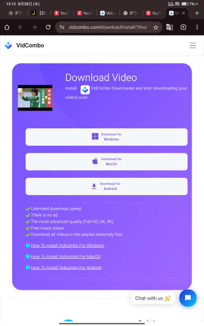 Youtubeが突然ダウンロードできなくなり、1か月以上。YouTub... - Yahoo!知恵袋