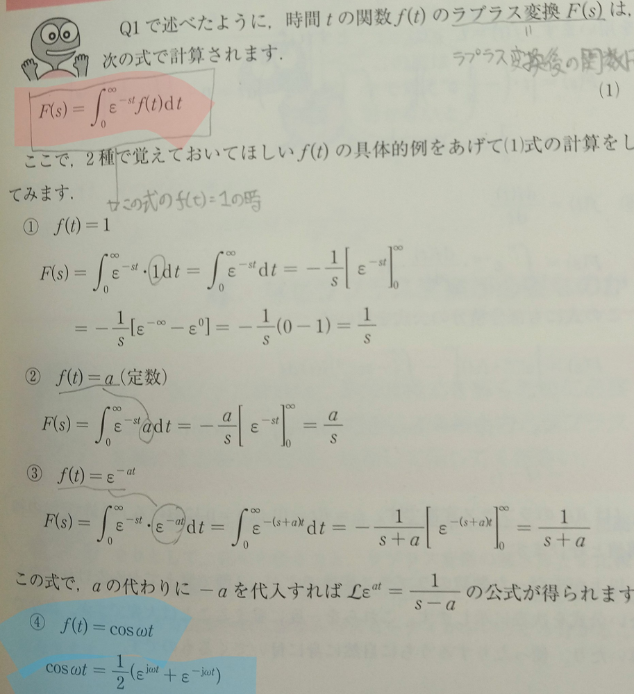 IP-R1500(ムサシインテック)のトリップ方式について当該試験器は、... - Yahoo!知恵袋