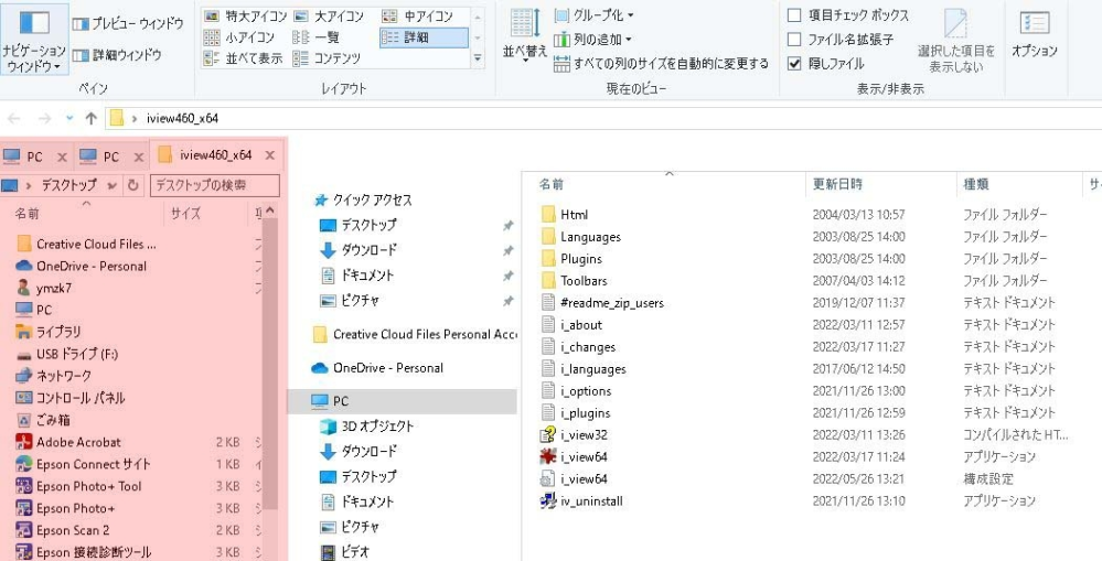 WindowsUpdateに関する質問です。「Microsof... - Yahoo!知恵袋