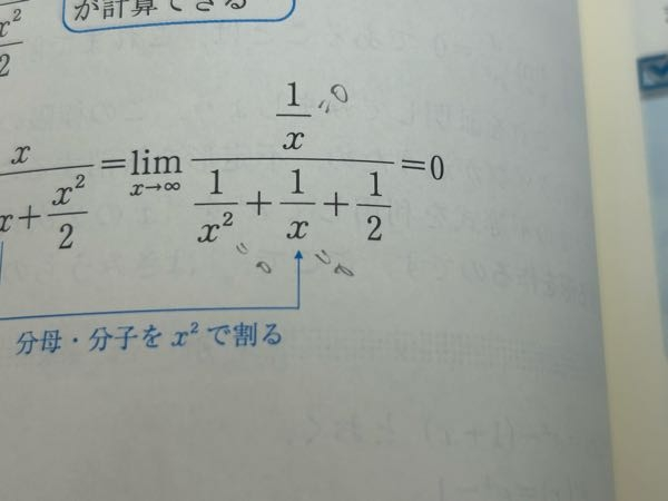 重複組み合わせの公式 - nHr＝n＋r－1Crについての証明を教えて... - Yahoo!知恵袋