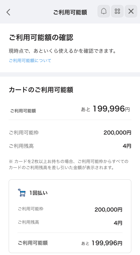PayPayポイントが突然PayPay残高から消えました。昨日までPay... - Yahoo!知恵袋