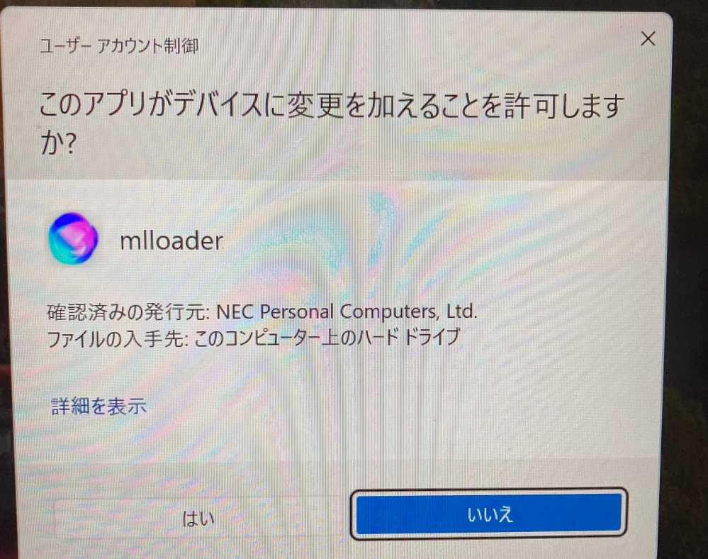 パソコンのキーボードで、急に「MJKLUIO」を押すと、「0123456」... - Yahoo!知恵袋