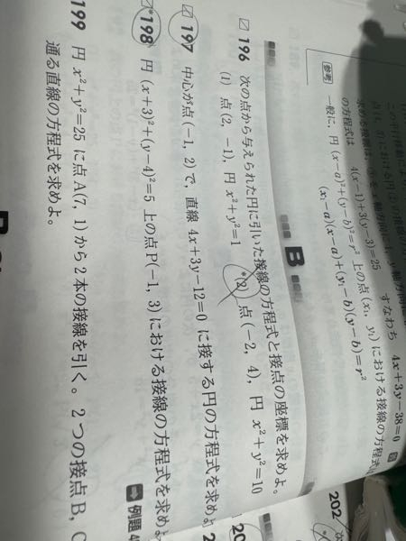 111111111×111111111＝12345678987... - Yahoo!知恵袋