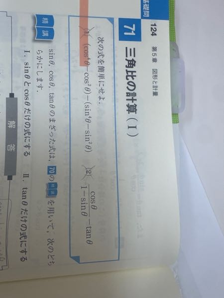 111111111×111111111＝12345678987... - Yahoo!知恵袋