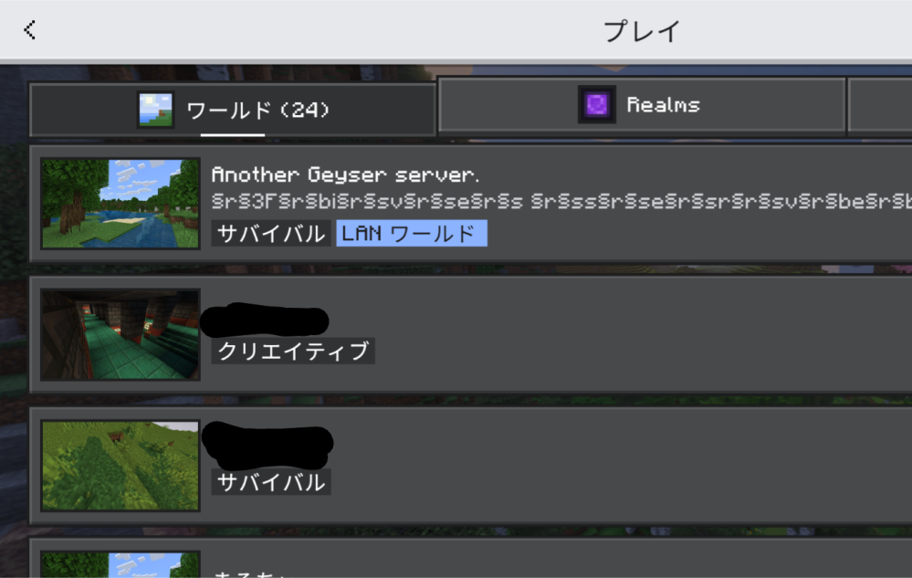 マイクラJava1.21でcontinuityを導入したのですが、ガラスの繋ぎ... - Yahoo!知恵袋