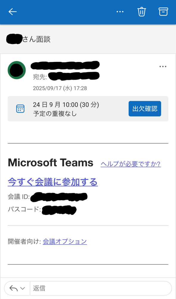 MicrosoftTeams、チャットの整理会社でチームズを使っていま... - Yahoo!知恵袋