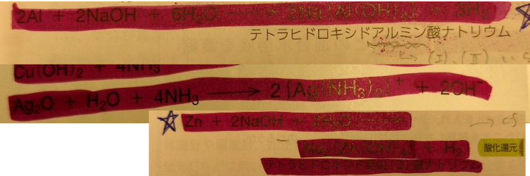 油脂(オレイン酸)の構造式を教えてください！C17H33はまと... - Yahoo!知恵袋