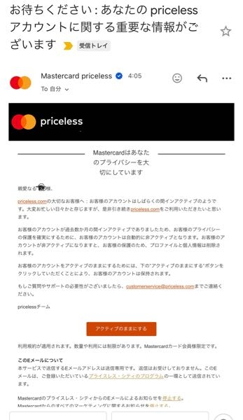 Javwindというエロサイトにサインインしてしまいました。一応使わないメ... - Yahoo!知恵袋
