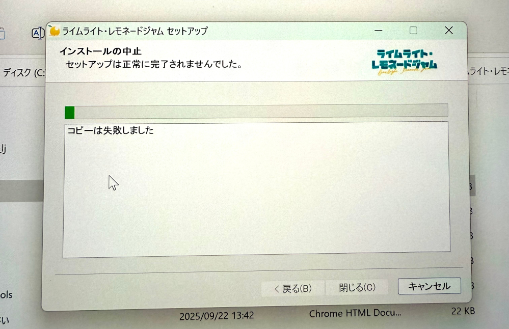 windowsUpdateができません。エラーコードは0x8000... - Yahoo!知恵袋