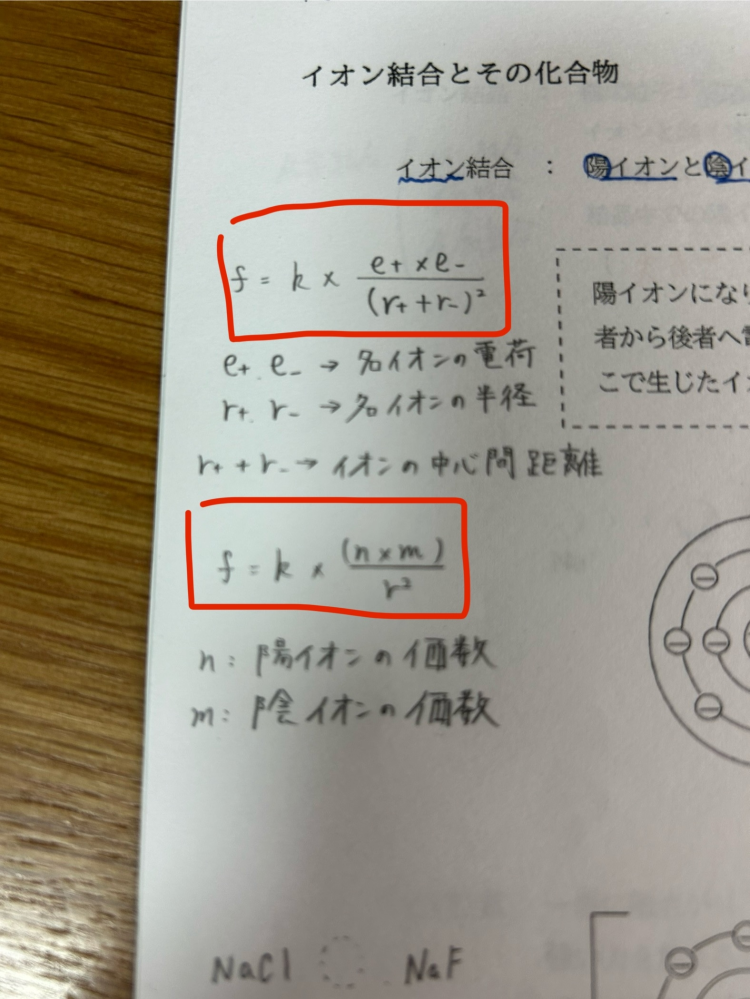 MPaAとMPaGの違いは - Yahoo!知恵袋