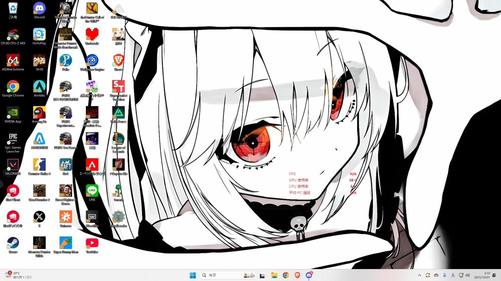 バイオスの設定で困っています。 - iiyama製のSOLUTION-M07M... - Yahoo!知恵袋