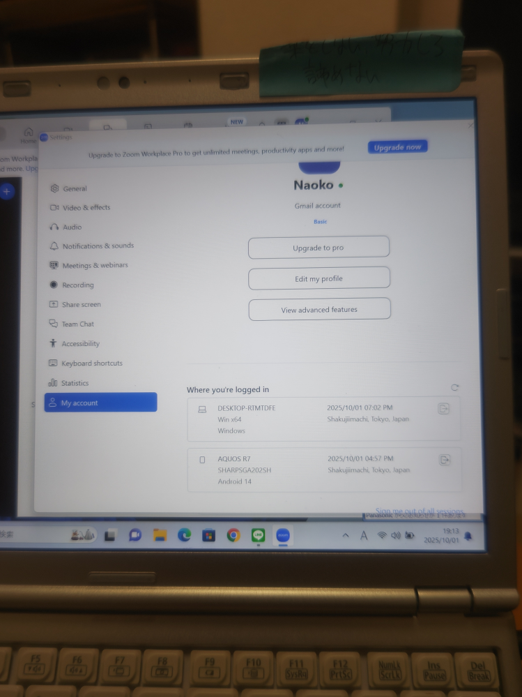 WindowsUpdateに登録可能の表示が出ましたので，Windows... - Yahoo!知恵袋