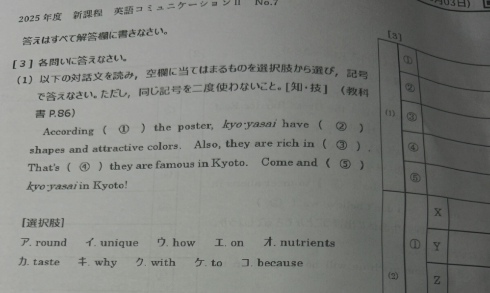 カフェラテの英語でのつづりについて。cafelatteとcaffèel... - Yahoo!知恵袋