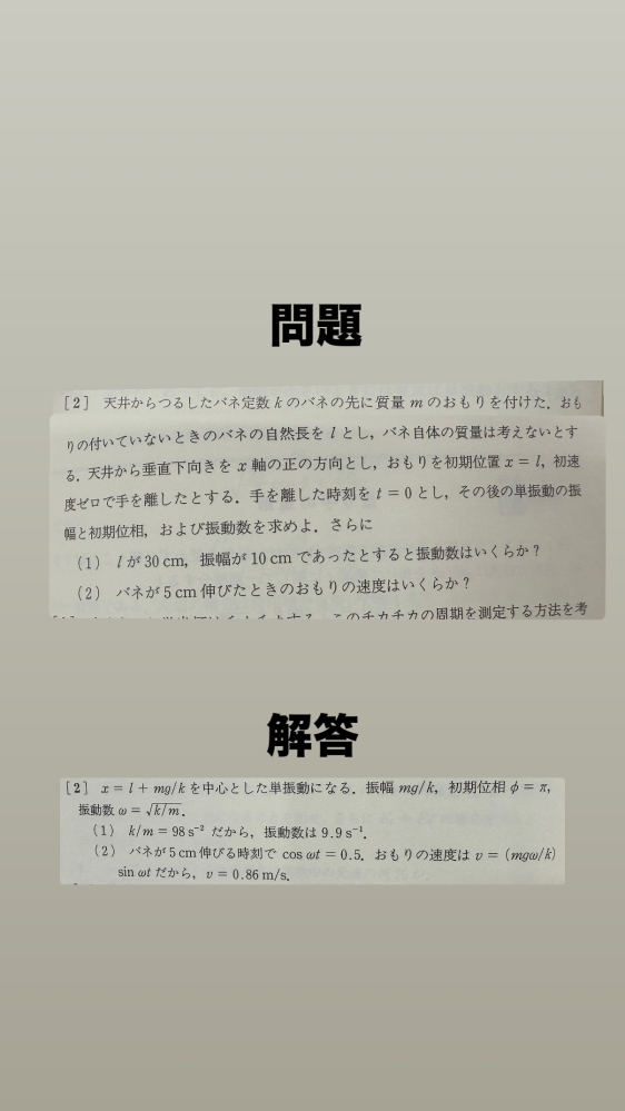 圧力単位MPaAとMPaGの違いは？ - まず、両者の先頭につい... - Yahoo!知恵袋
