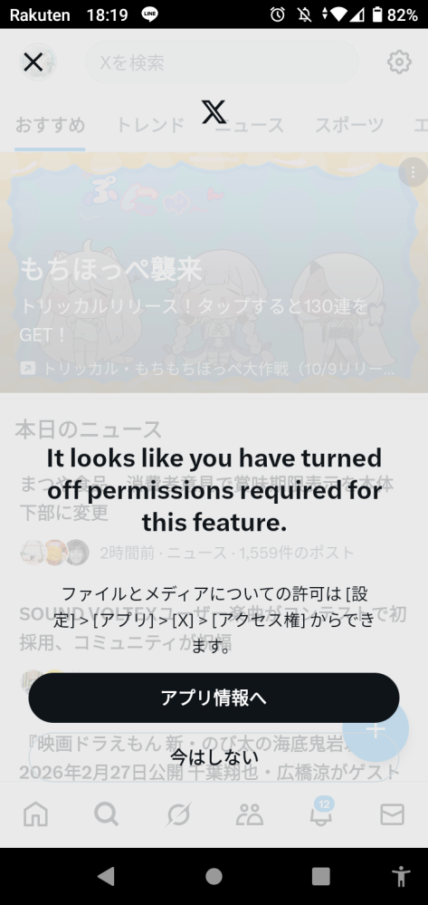 建設業をしております。JWW図面をSFC変換にて提出を要求されています。ネッ... - Yahoo!知恵袋