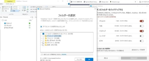 Windows10のWindowsUpdateを開くためのexeフ... - Yahoo!知恵袋