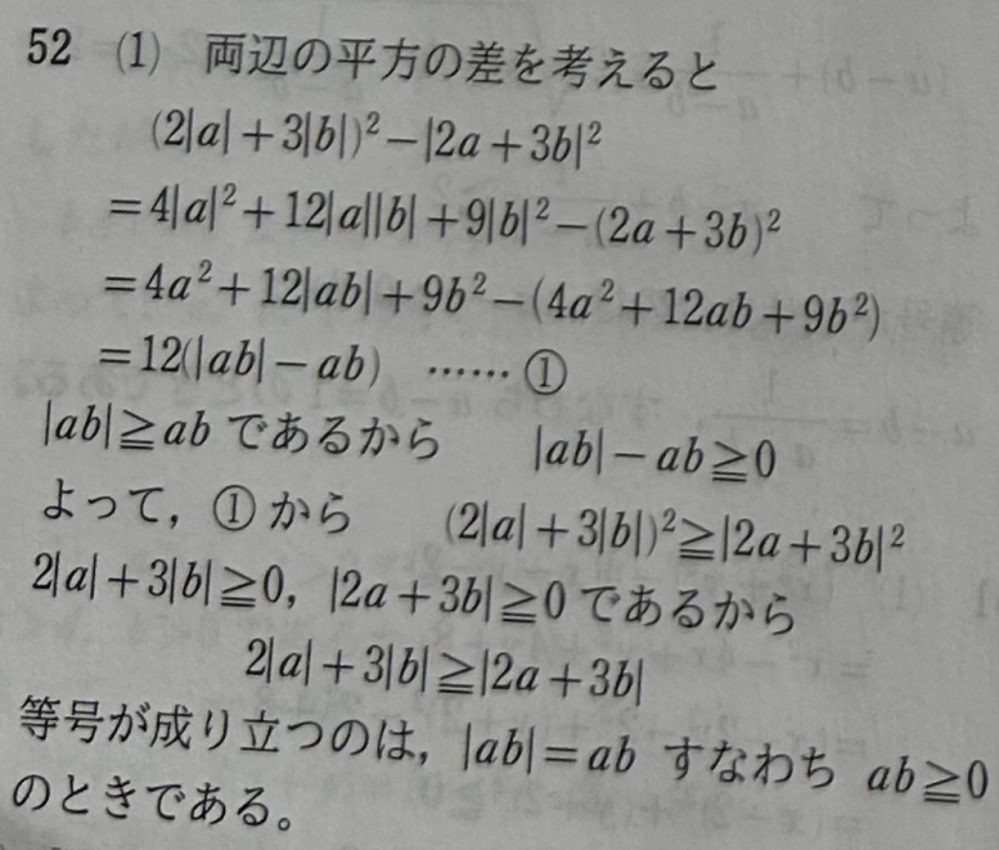 111111111×111111111＝12345678987... - Yahoo!知恵袋