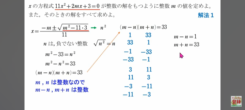 111111111×111111111＝12345678987... - Yahoo!知恵袋