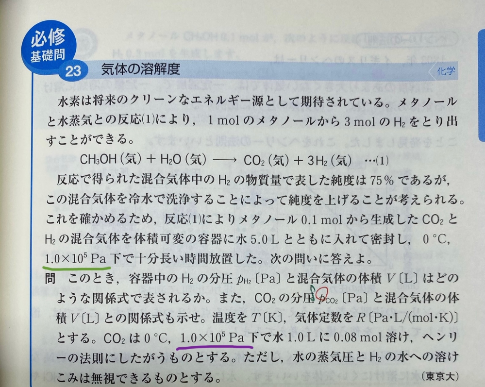 試薬の廃棄方法について教えてください。期限切れでいずれも500m... - Yahoo!知恵袋