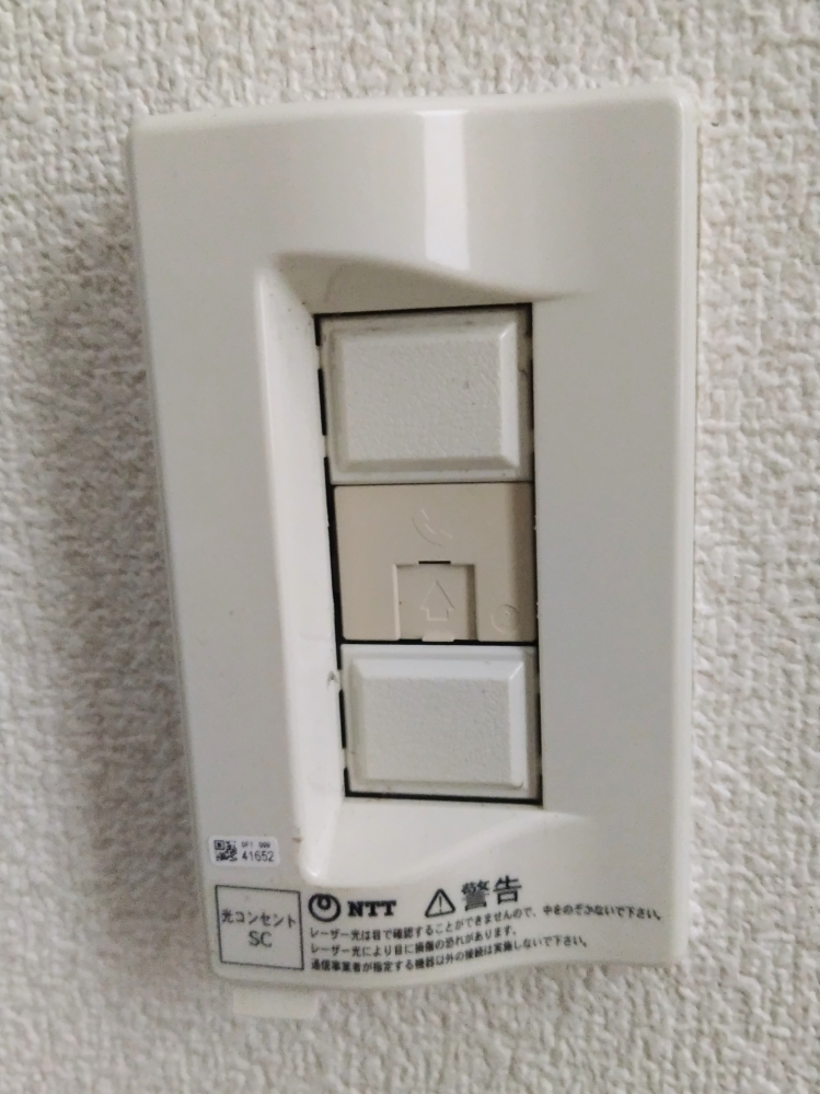 LogMeTTとはどういったプログラムなのでしょうか？ - TeraTermで... - Yahoo!知恵袋