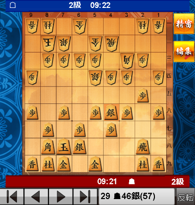 将棋の永世称号とはどういうものなのでしょうか？ - 格タイトル事の条... - Yahoo!知恵袋