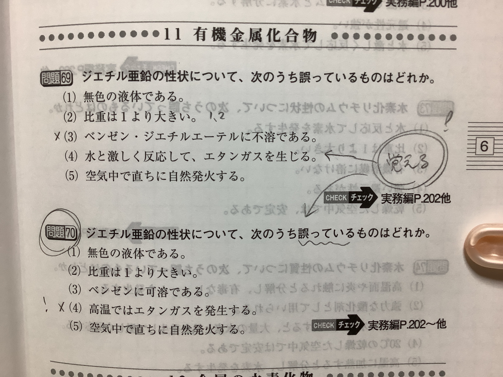 冷間圧造用炭素鋼のSWCH16AとSWCH18Aの違いを教えてくださ... - Yahoo!知恵袋