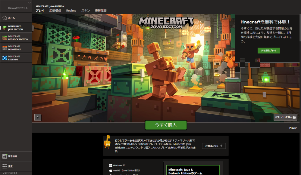 マイクラ1.20.1にてembedium関連のmodを入れたのですがこのような... - Yahoo!知恵袋
