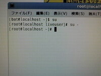 linuxでrootになるときにパスワードを入力するみたいなのですが私の場合... - Yahoo!知恵袋