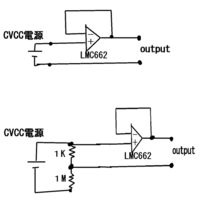 LMC662オペアンプで電圧フォロア。測定値がうまく取れません。 ... - Yahoo!知恵袋