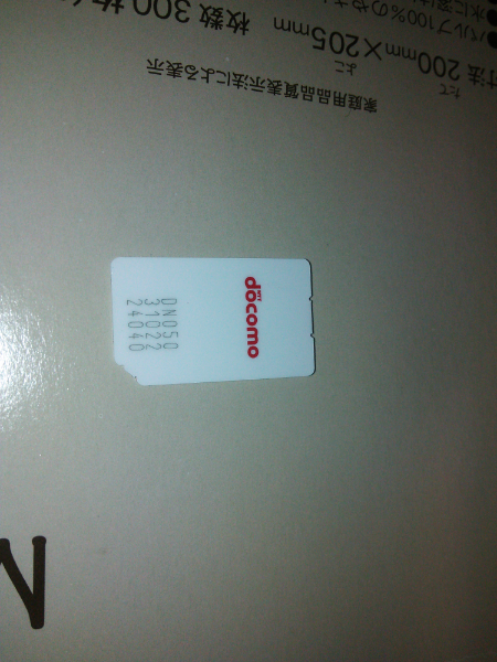 SiMカードとUIMカードの違いってなんですか？ちなみにUIMカー... - Yahoo!知恵袋