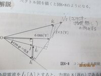 送電電圧の計算問題です。 - http://detail.chieb... - Yahoo!知恵袋