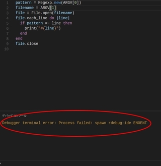 VisualStudioCodeでRubyコードを実行すると「Deb... - Yahoo!知恵袋