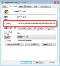 【Mac,GoogleChrome】MacでGoogleChromeのリンク先... - Yahoo!知恵袋