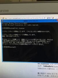 Windowsupdateについて。 - Windowsupdate... - Yahoo!知恵袋