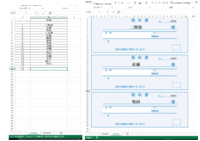 Excelで相談ですsheet1のデータをsheet2に抽出させたい... - Yahoo!知恵袋