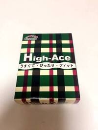 High-Aceというコンドームを見かけたのですが、ネットで検索しても薄い情報... - Yahoo!知恵袋