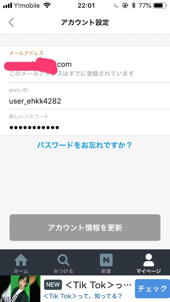 Pixiv Mogoyanimi On X: "I Made A New Post, But On Pixiv! I Hope You