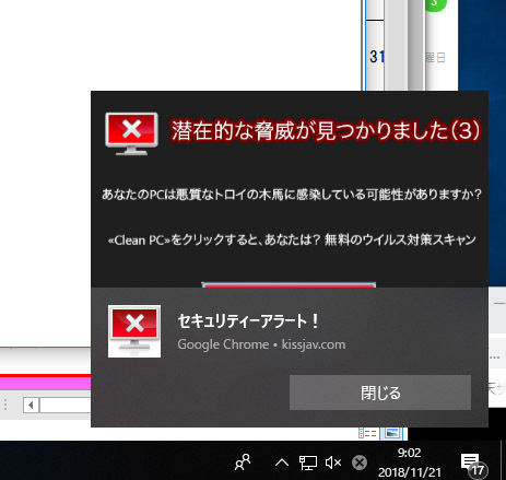 kissjavってサイト見れなくないですか？広告が邪魔で何故か再生で... - Yahoo!知恵袋