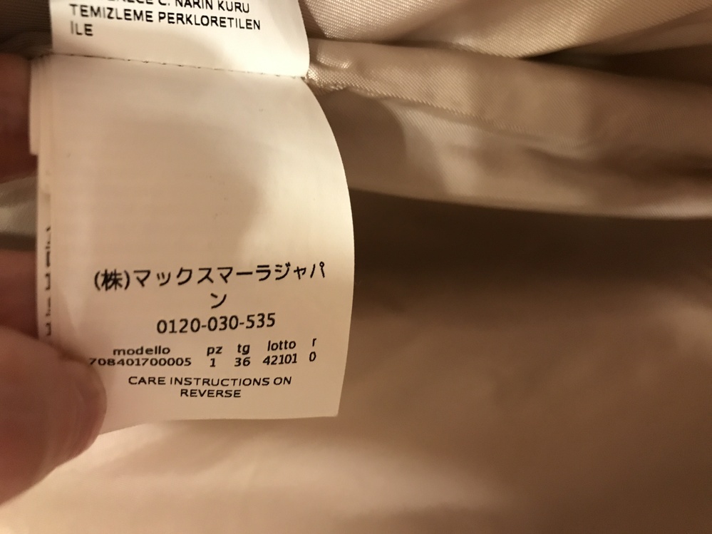 至急お願いします。このマックスマーラのタグって偽物 至急お願いします。このマックスマーラのタグって偽物