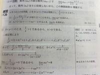 線を引いているところが分かりません。二項定理はわかるのですが、なぜnC2h^2... - Yahoo!知恵袋