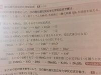 こちらの問題はなぜ、K2SO2になるのですか？他はSO2を加えているので不思議... - Yahoo!知恵袋