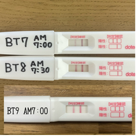 胚盤胞移植して9日目になります。BT7からフライングしており、BT8... - Yahoo!知恵袋
