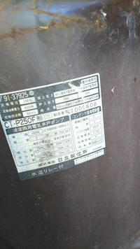 井戸ポンプ日立CT－P250Fの圧力ポンプが壊れました。既に部品が無いため社外の... - 教えて！住まいの先生 - Yahoo!不動産