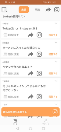 ボックスフレッシュ（BoxFresh）についてです。 - これってBOTで... - Yahoo!知恵袋