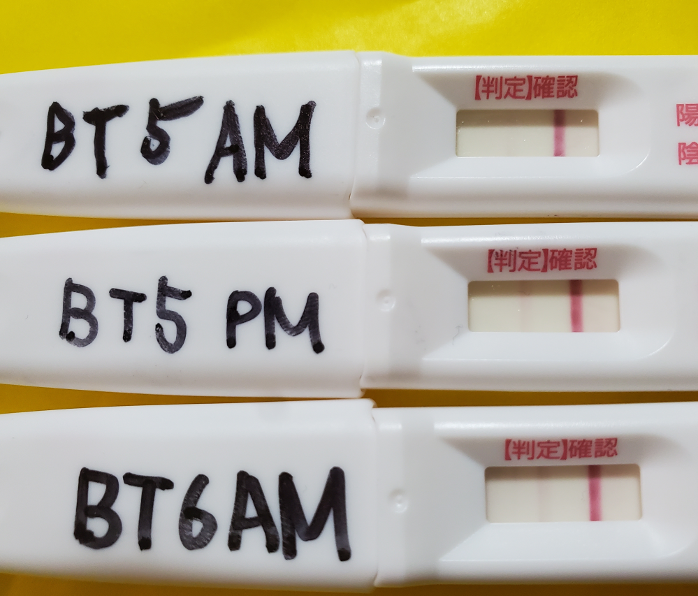 BT6陰性でした - 本日BT6で朝一尿でドゥーテスト、陰性... - Yahoo!知恵袋