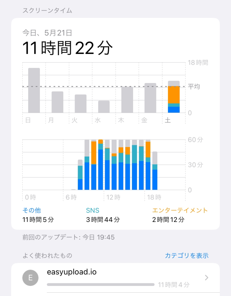 指定されたeasyupload.ioというサイトから動画をダウンロードをしたの... - Yahoo!知恵袋