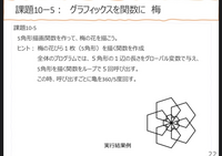 画像の問題のプログラム教えてください、！！Python使ってます。 - Yahoo!知恵袋