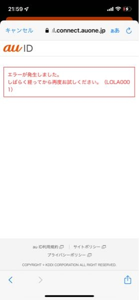 Myauにログインしようとすると毎回エラーが発生します。IDとパスワ... - Yahoo!知恵袋